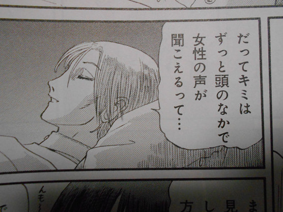 2024年02月号 今月のFSS感想 : ショーナンロケッティアズ STAND ALONE BLOGLLESIV